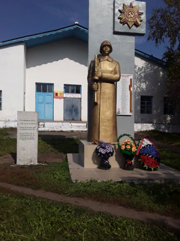 Anıt, heykel Неизвестный солдат, Çuvaşya, foto