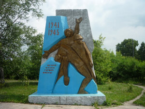 Героям войны (Amur Region, Belogorskiy munitsipalny okrug, selo Amurskoye), anıt, heykel  Amursk Bölgesi'nden