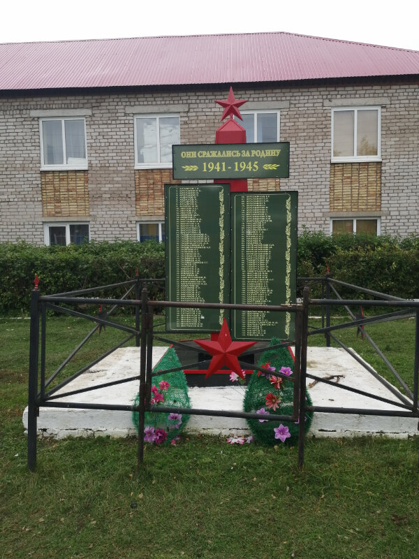 Anıt, heykel Павшим воинам в Великой Отечественной войне, Başkurdistan, foto