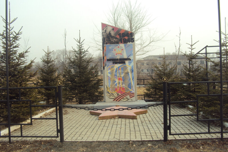 Anıt, heykel Воинам, погибшим в годы Великой Отечественной войны, Primoriye, foto