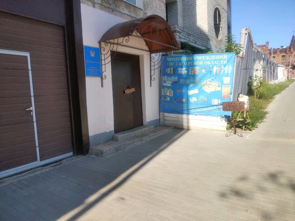 Hediyelik eşya mağazaları Сувенирный магазин, Samara, foto