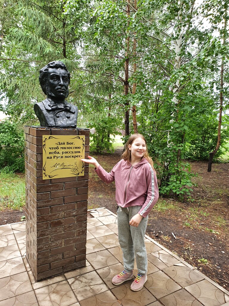Anıt, heykel Бюст А.С. Пушкина, Orenburgskaya oblastı, foto