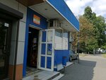 Дельта (Starokubanskaya ulitsa No:127/1), market  Krasnodar'dan