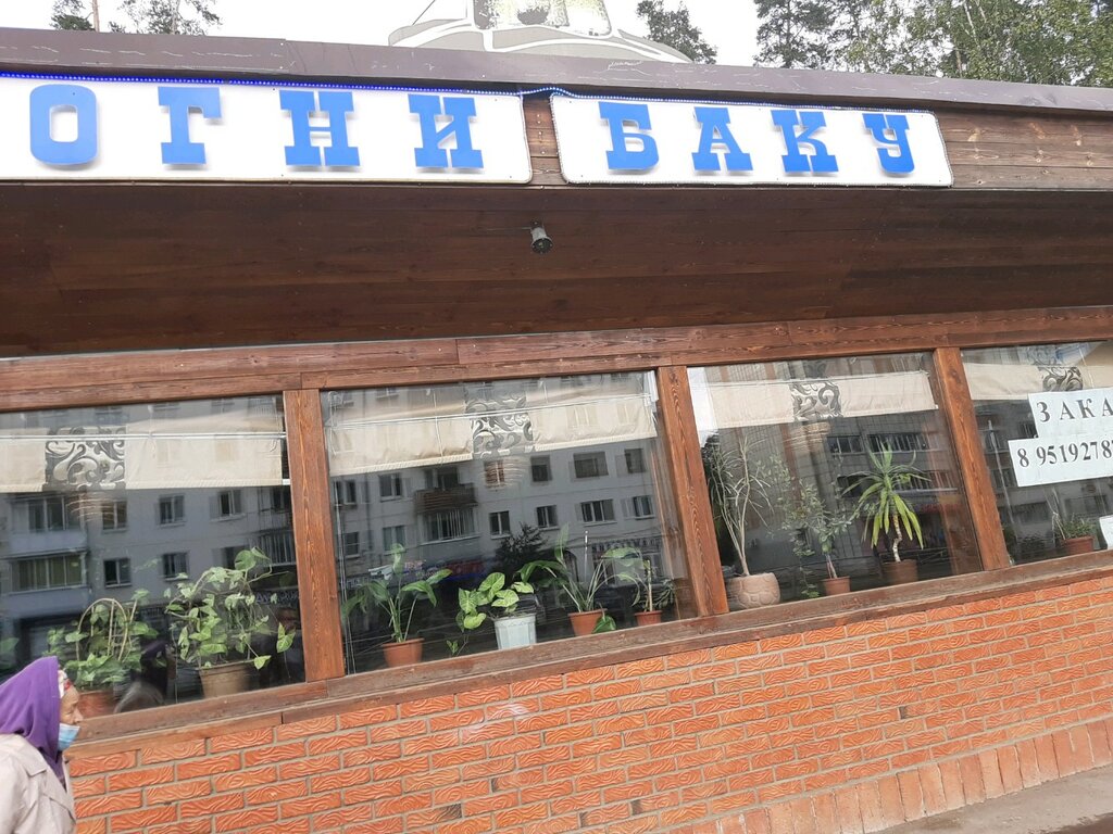 Kafe Кафе Огни Баку, Perm, foto