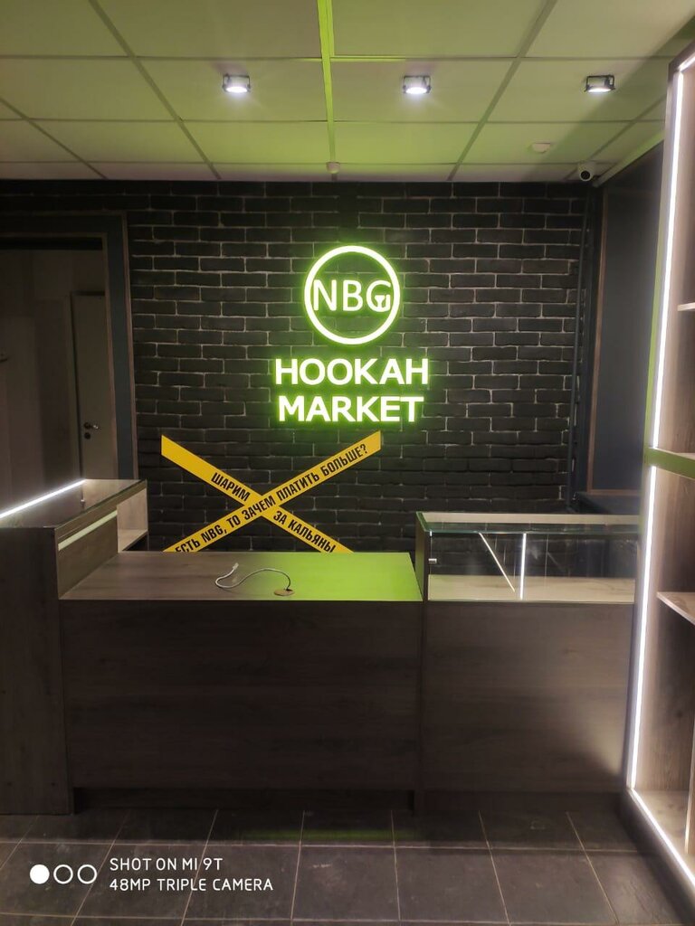 Tütün, sigara mağazaları Nbg Hookah Market, Saint‑Petersburg, foto