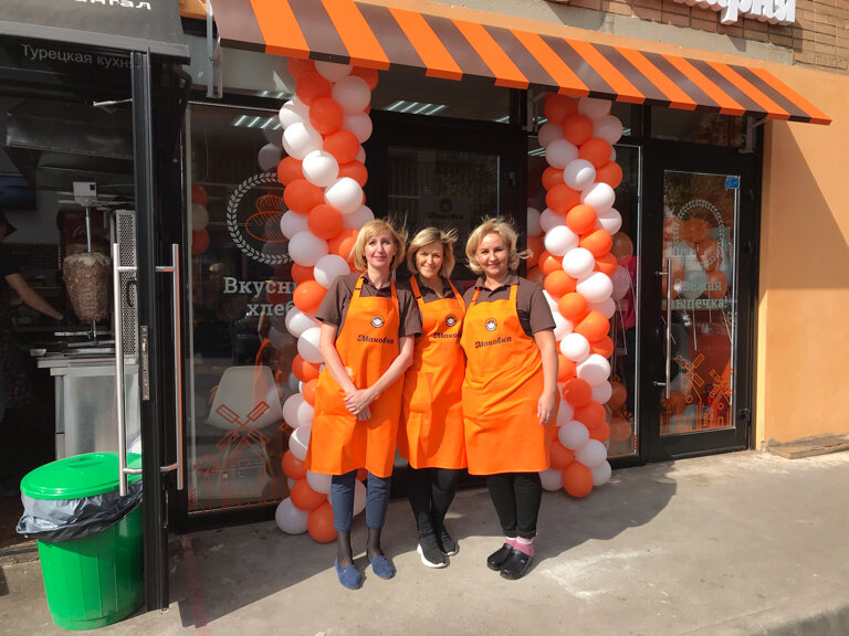 Ekmek fırını Маковка, Moskova, foto