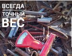 Metallopriem (Ovrazhnaya ulitsa No:2), hurda metal alımı  Volokolamsk'tan