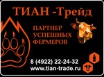 Тиан-Трейд (Krasnykh Zor Drive No:12А), tarım ürünleri firmaları  İvanovo'dan