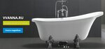 Vvanna.ru (MKAD, 25th kilometre No:вл4с3, Moscow), banyo ve klozet mağazaları  Moskova'dan