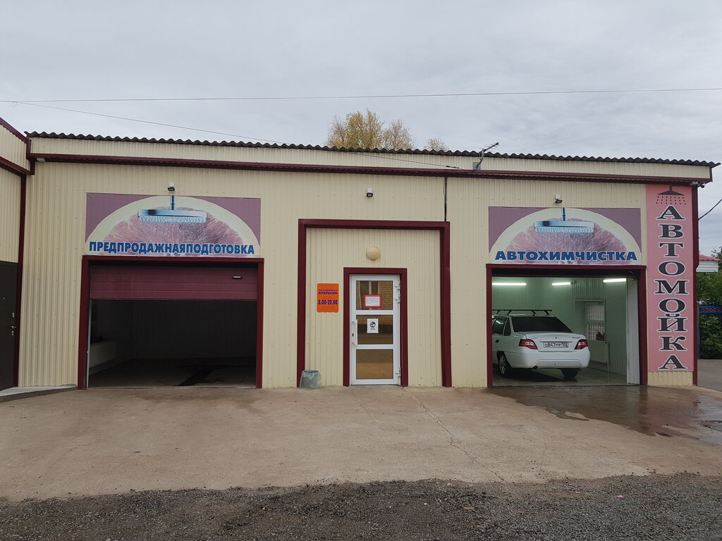 Oto lastik tamiri Апельсин, Başkurdistan, foto