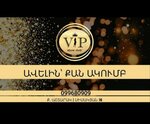 VIP Show Club (Sisakyan Street No:18), gece kulüpleri  Aştarak'tan