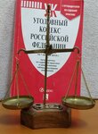 Advokatskaya konsultatsiya № 62 (Moskovskiy Avenue No:2/6), avukatlar  Saint‑Petersburg'dan