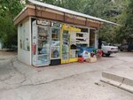 Groceries (Afrosiyob Street No:14/1), market  Taşkent'ten