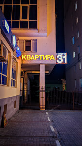 Kvartira 31 (Gostenskaya Street No:2Б), pansiyonlar, hosteller  Belgorod'dan