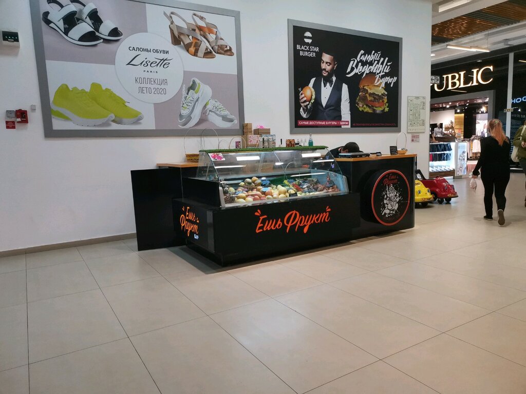 Manavlar Ешь фрукт, Surgut, foto