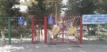 Preschool Educational Organization No. 55 (Saxovat koʻchasi No:2, Tabassum mahalla fuqarolar yig'ini, Ferghana), anaokulları  Fergana'dan