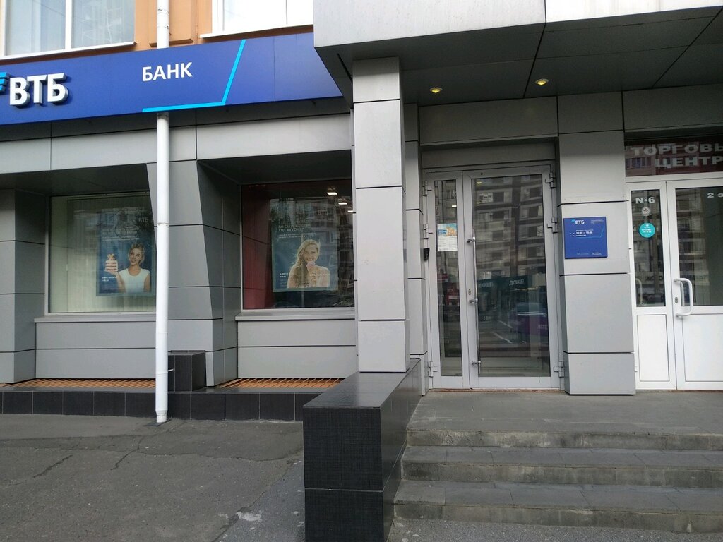 Banka VTB Bank, Izhevsk, foto