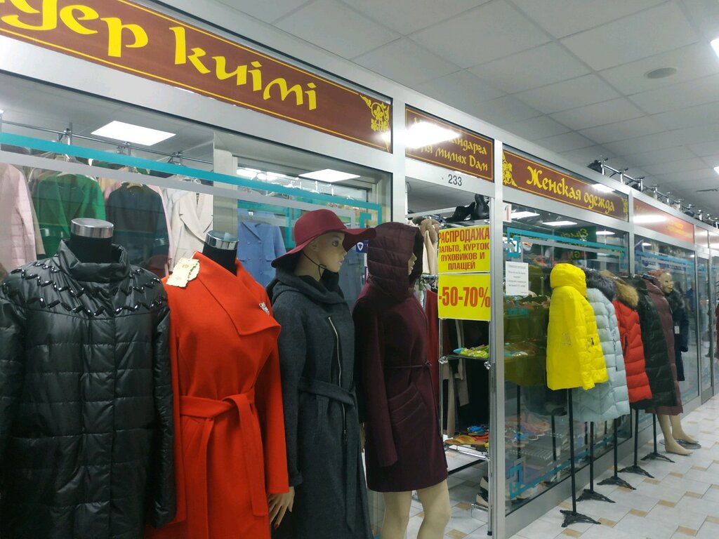 Giyim mağazası For lovely ladies, Astana, foto