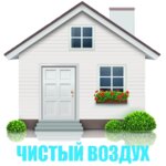 Chistii vozduh (Serovskaya ulitsa No:74А), yazlık ev inşaatı  Cherepovets'ten