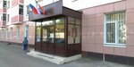 5 uchastok Vakhitovskogo rayona (Agronomicheskaya Street No:76), sulh hakimi  Kazan'dan