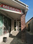 Зона Комфорта (Обская улица No:5), mobilya mağazaları  Simferopol'dan (Akmescit'ten)