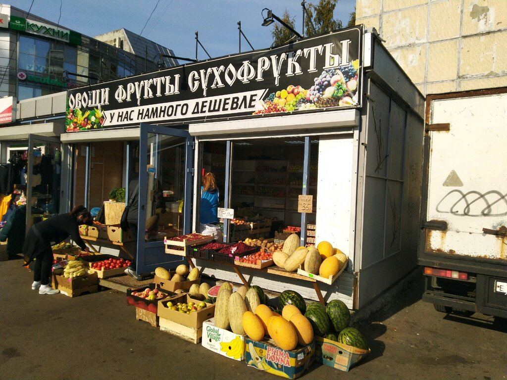 Manavlar Фрукты и овощи, Saint‑Petersburg, foto