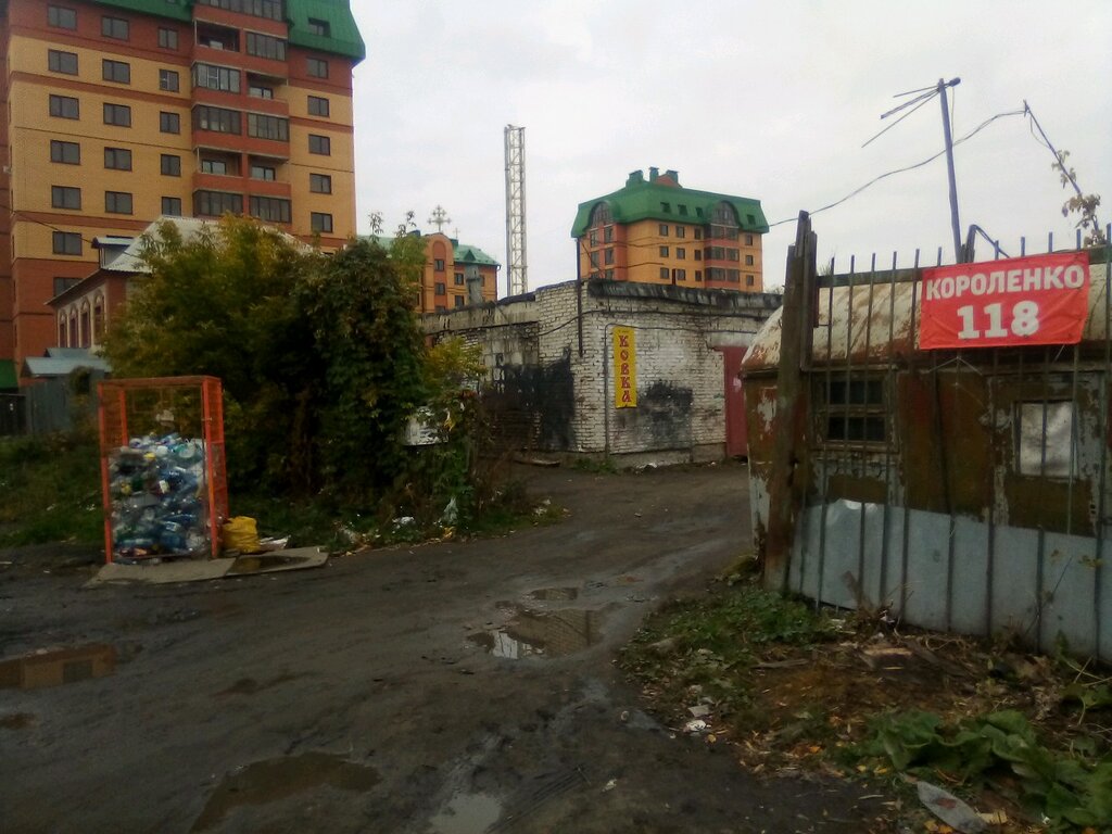 Geri dönüşüm maddeleri Kompaniya po priyemu metalloloma, Barnaul, foto