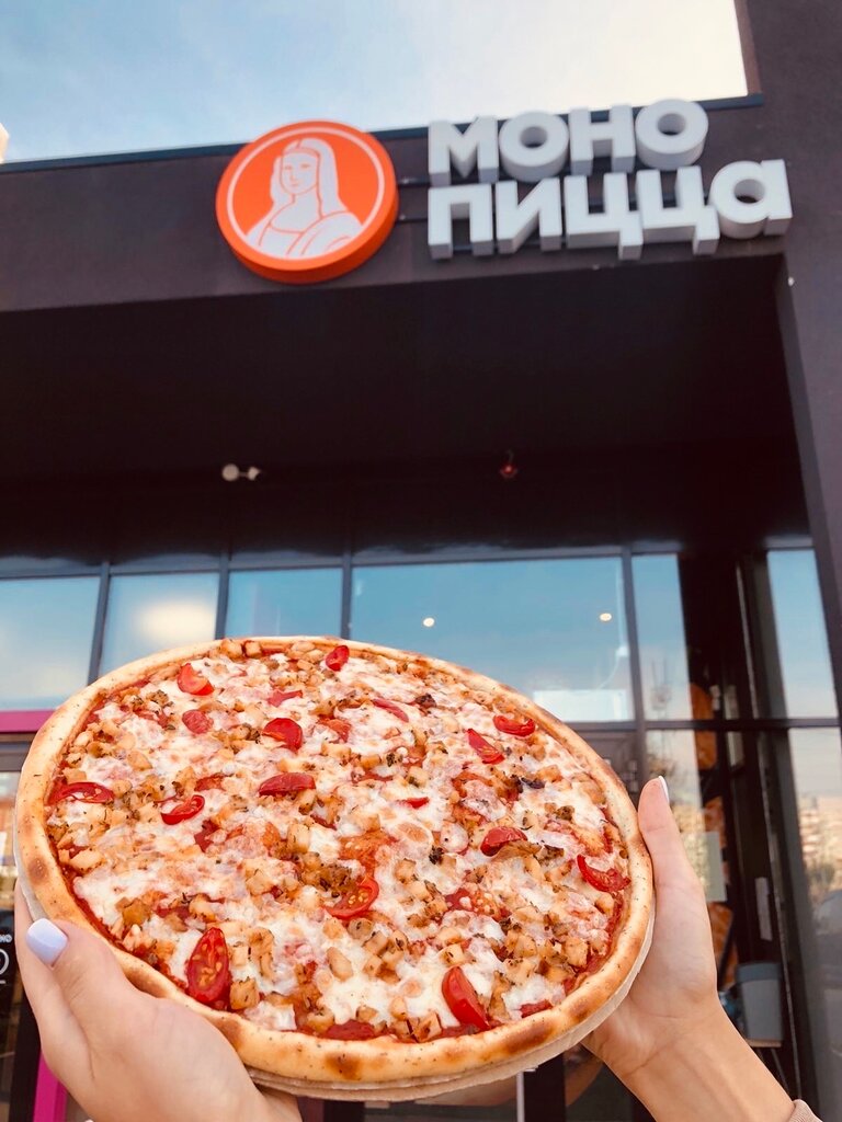 Pizzacılar Mono pizza, Tiumen, foto