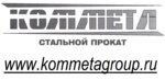 Kommeta (Akulovskaya ulitsa No:2А), hadde metal üretim ve satışı  Odintsovo'dan