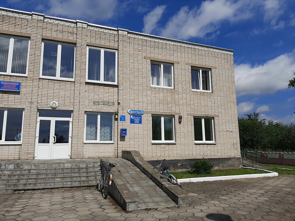 Postahane, ptt Otdeleniye Pochtovoy Svyazi Nezbodichi Rup Belpochta, Grodnenskaya oblastı, foto