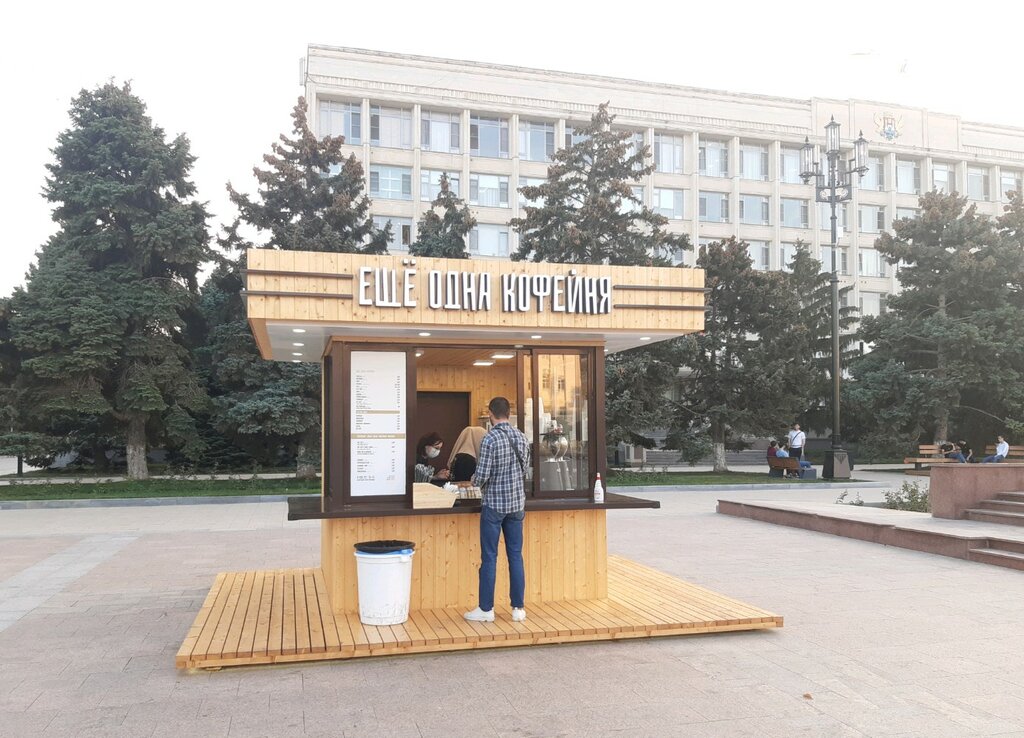 Al götür kahve Еще Одна Кофейня, Makhachkala, foto