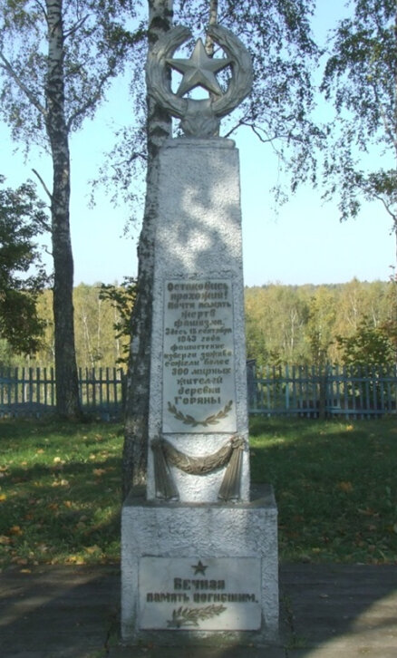 Anıt, heykel Братская могила, Mogiliovskaya oblastı, foto