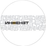 Ingenet (Sibirskaya Street No:29/1), havalandırma sistemleri  Tomsk'tan
