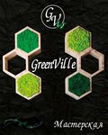 Green Ville (Sovetskaya Street No:37А), hobi, elişi için ürünler  Şçiokino'dan