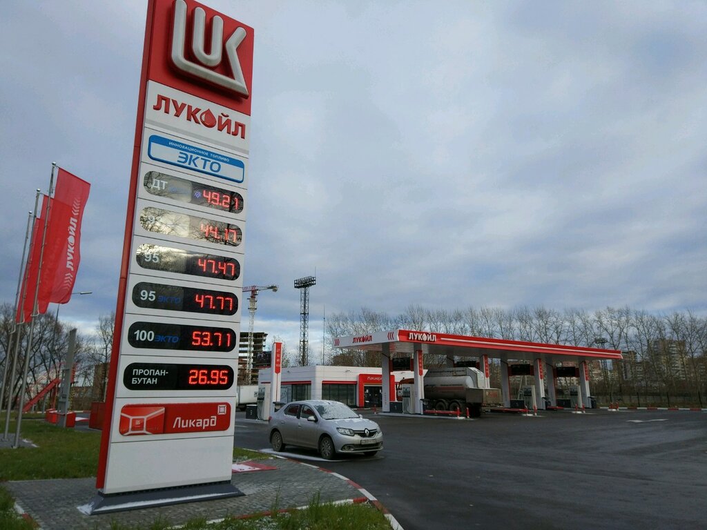 Otogaz dolum istasyonu АГЗС Лукойл, Perm, foto