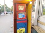 Payberry (улица Горпищенко No:35), ödeme terminali  Sevastopol'dan