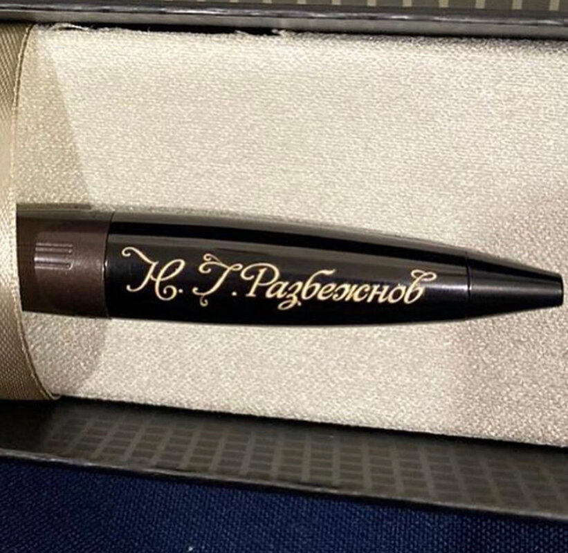 Lazer çalışmaları Физ Лицо, Krasnoyarski krayı, foto