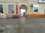 Moyka (Andizhan, Bobur Avenue), oto yıkama  Andican'dan