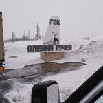 Горно-обогатительный комбинат Олений ручей (Murmansk Region, munitsipalny okrug Kirovsk, Leningradskaya ulitsa), giriş işareti  Murmanskaya oblastından