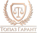 Topaz Garant (Repina Street No:95), hukuk büroları  Yekaterinburg'dan