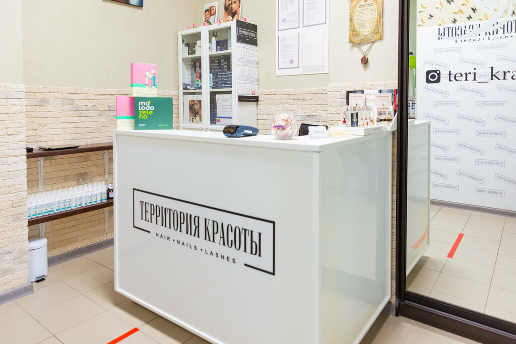 Güzellik salonu Territoriya krasoty, Ramenskoye, foto