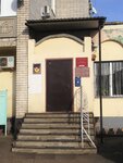 Территориальный центр № 10 (Fabrichnaya ulitsa No:5, Karasunskiy City administrative district, zhiloy massiv TETs), sivil toplum kuruluşları  Krasnodar'dan