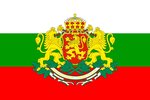 Bulgaria visa application center (Kaluzhskaya Square No:1к2, Moscow), pasaport ve vize işlemleri  Moskova'dan