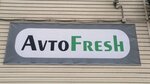 Avtofresh (Zheleznodorozhnaya ulitsa No:1к1, stantsiya Inya-Vostochnaya), oto kaporta  Novosibirskaya oblastından