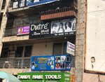 Masito Company Ltd (Commercial Street No:2), sanayi ekipmanları firmaları  Akra'dan