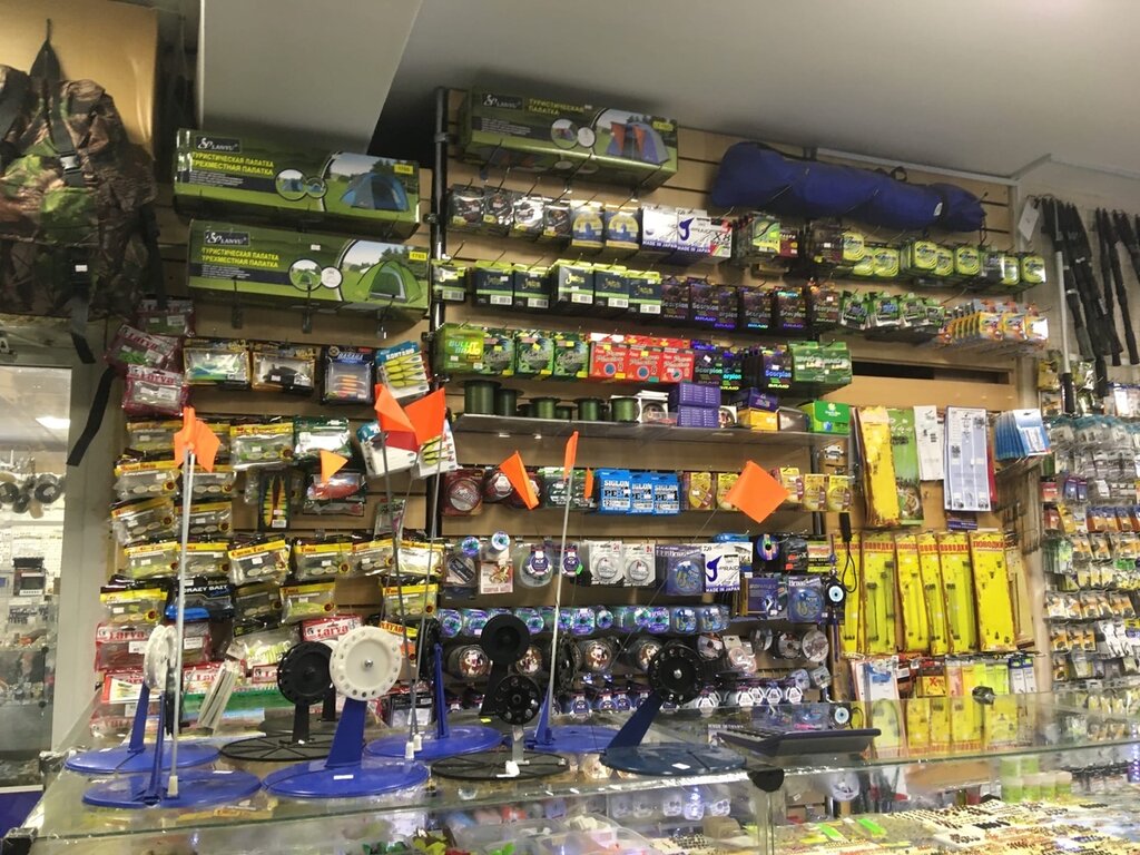 Balıkçılık ekipman firmaları Catch, Başkurdistan, foto