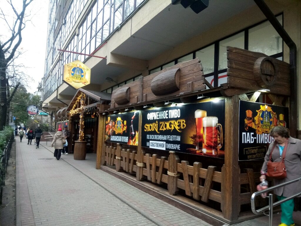Bar Старый Загреб, Soçi, foto