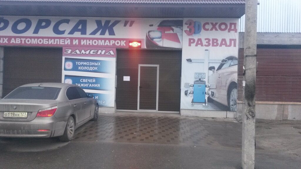 Otomobil servisi Skhodrazvalforsazh, Mozdok, foto