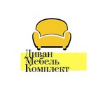Диван Мебель Комплект (Kopeyskoye highway No:56, Chelyabinsk), mobilya aksesuar ve parçaları  Çeliabinsk'ten
