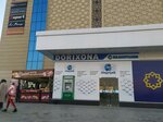 Grandpharm (Andizhan, Alisher Navoi Avenue), eczaneler  Andican'dan